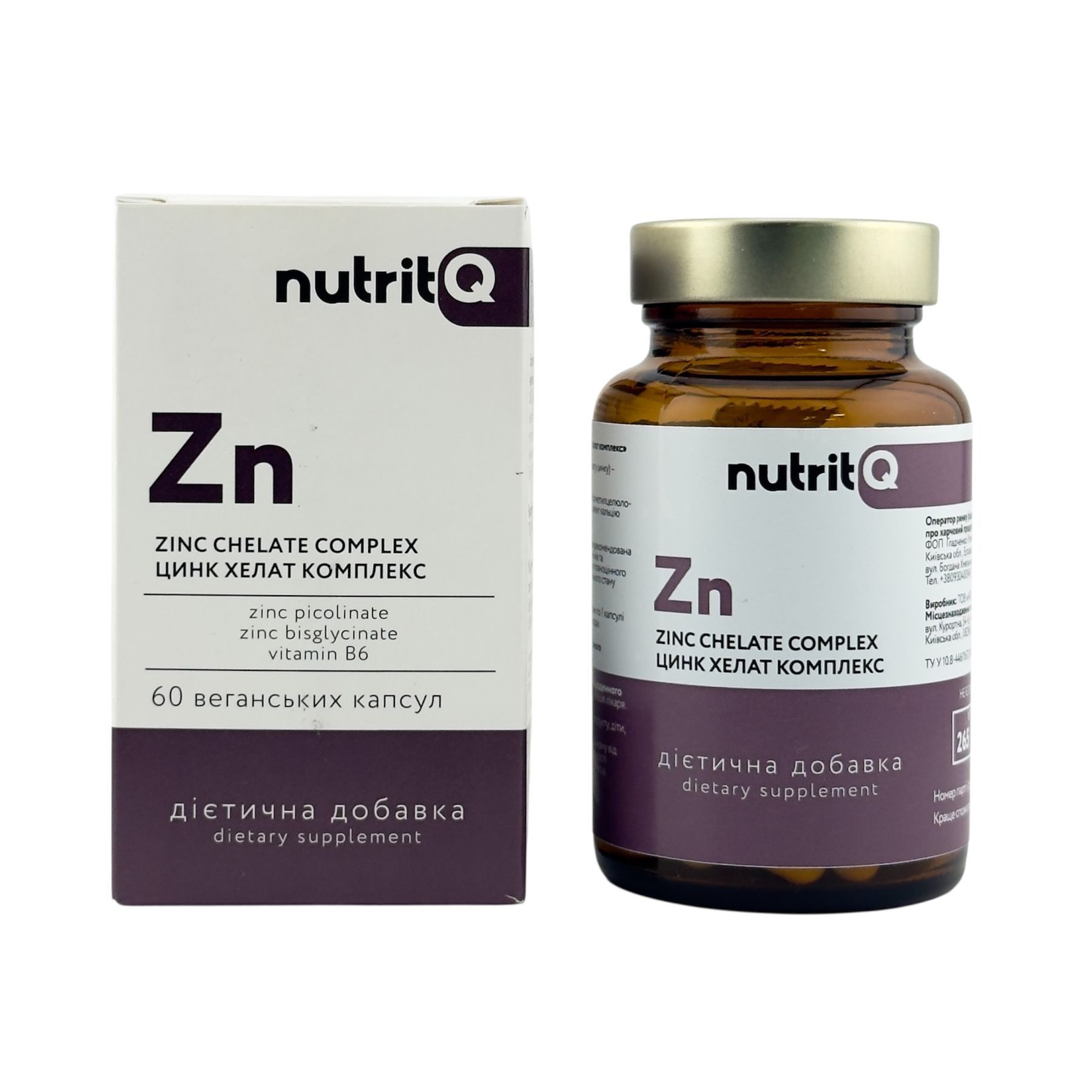 Цинк хелат комплекс Zinc Chelate Complex – хелатний цинк у капсулах ...